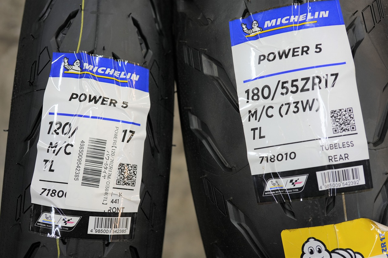 バンディット1200 ミシュランパワー5タイヤ交換 オイル交換 | decoboco