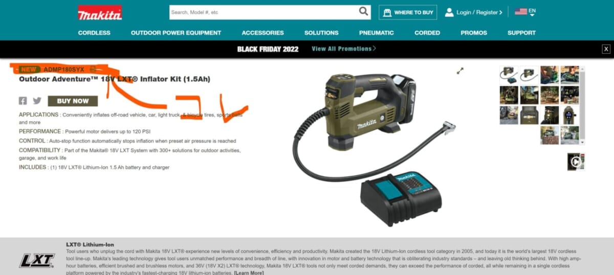 海外仕様のマキタが欲しい～(*´ω`*)Ebayがお手軽ですよ。【Thoughts】バイク。 | decoboco