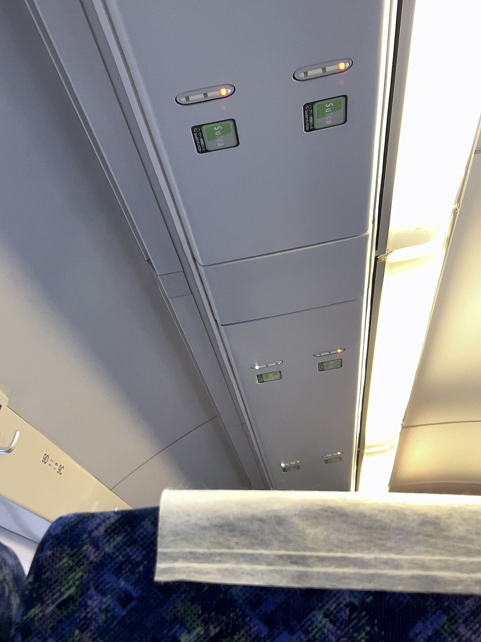 PASMOでJR普通列車グリーン車は乗れる！券売機での買い方と注意点（モバイルPASMOは不可） | decoboco