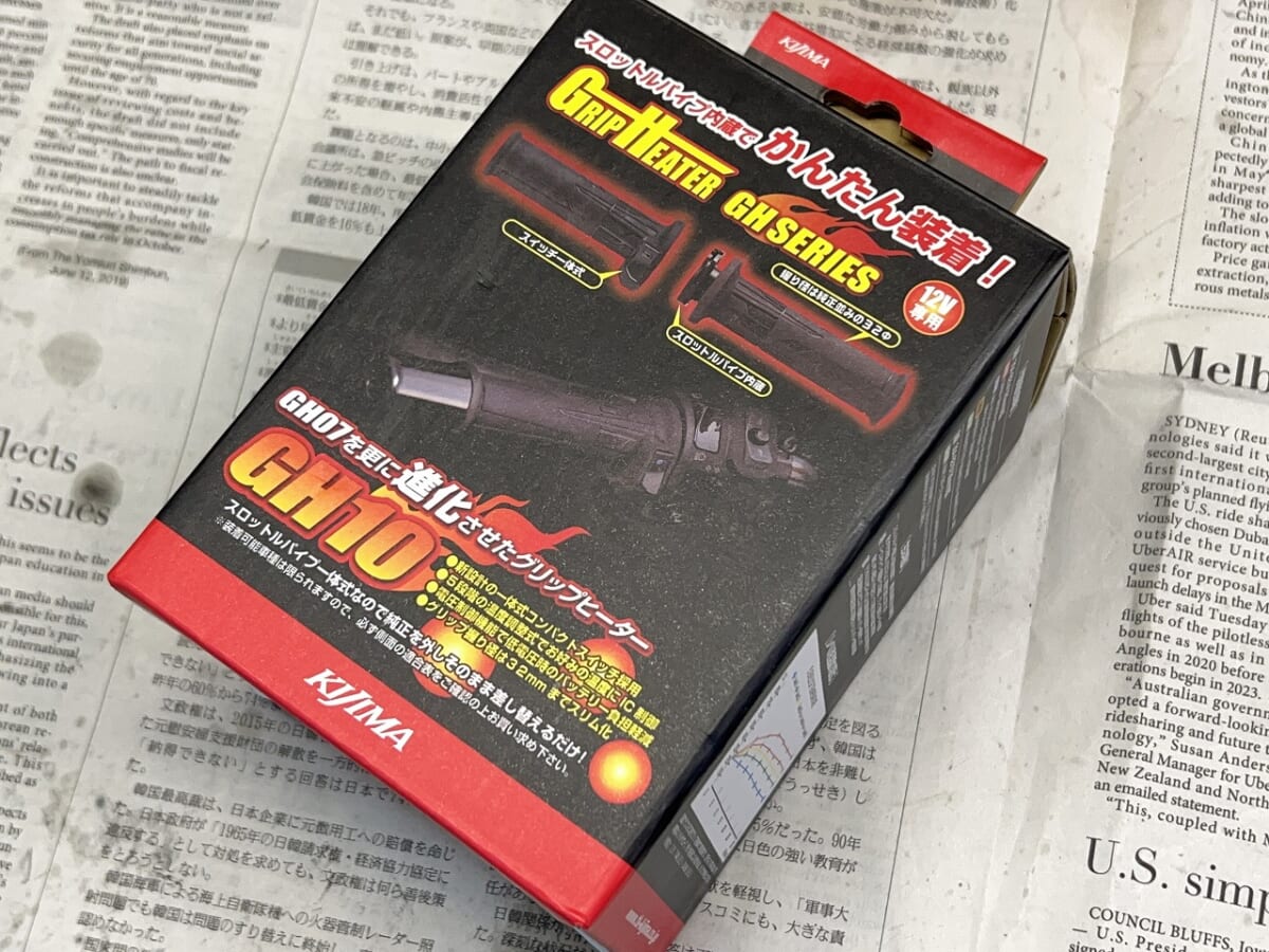 VFR750F RC24 車検 キジマグリップヒーターGH10 デイトナUSB-C オイル交換など | decoboco