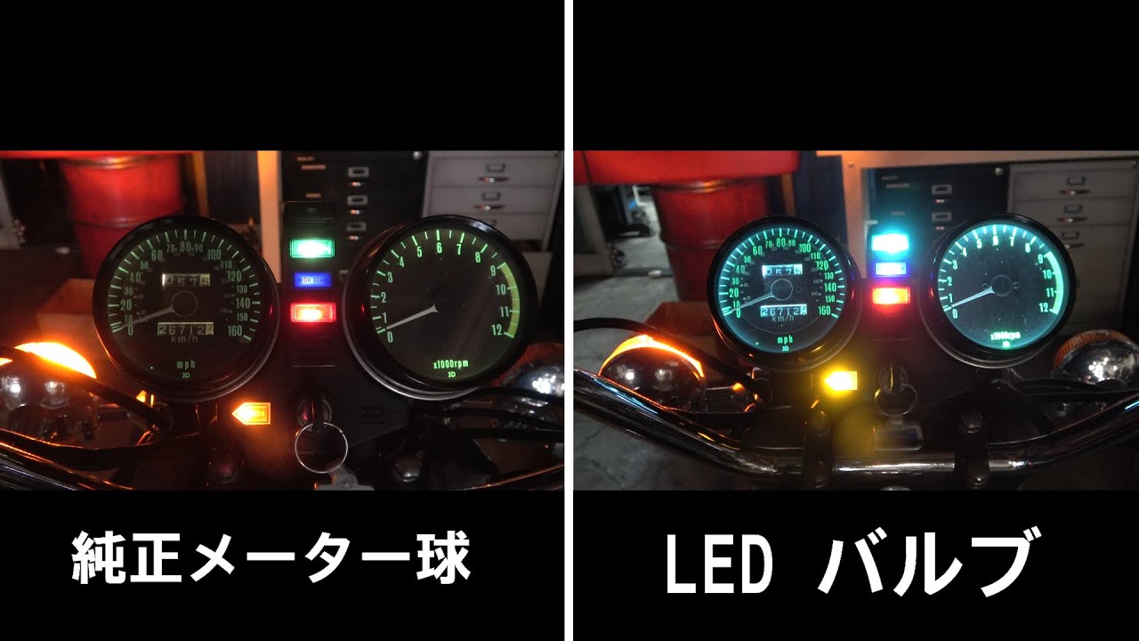 意外と使えるアマゾンのT10LEDバルブ。 | decoboco