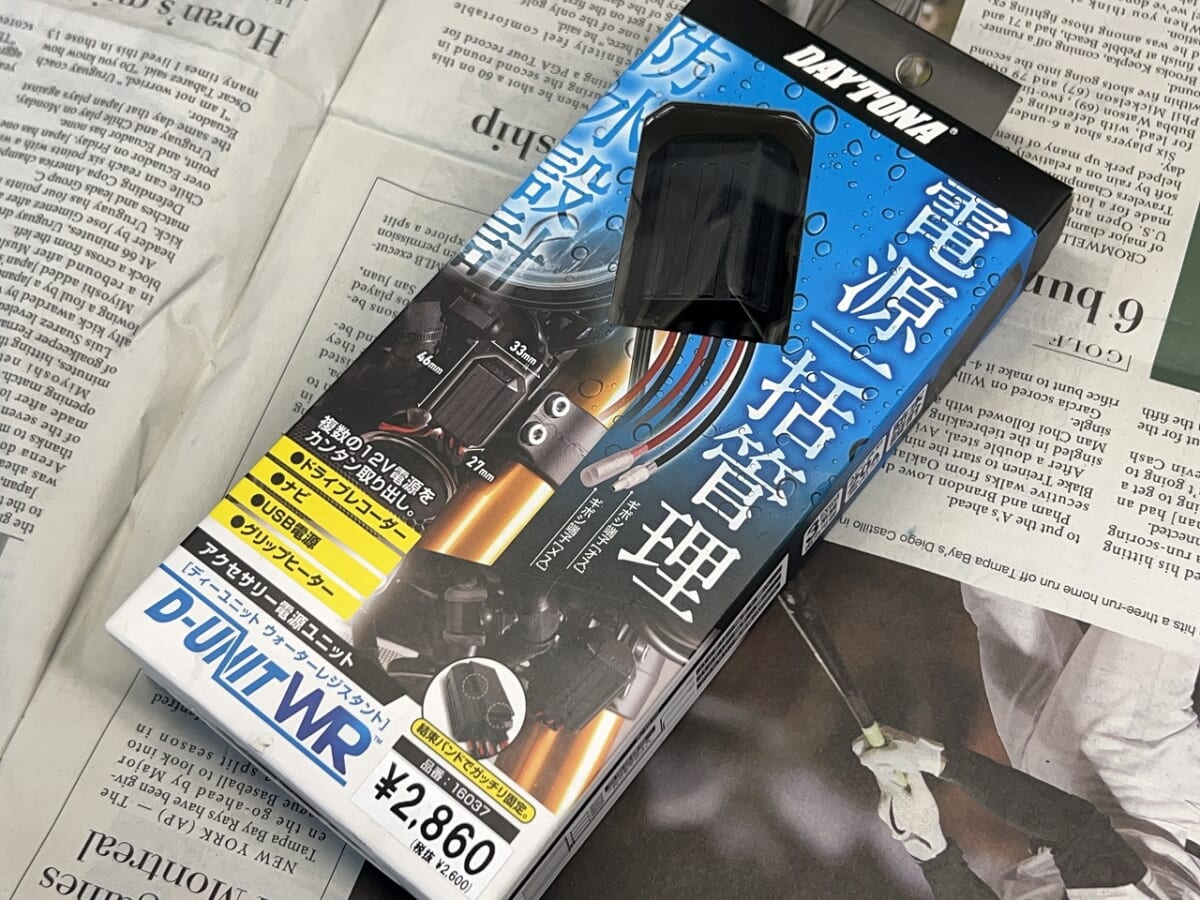 ZEPHYR400/550 ゼファー550/400 ミツバサンコーワETC D-UNIT(WR)取付 | decoboco