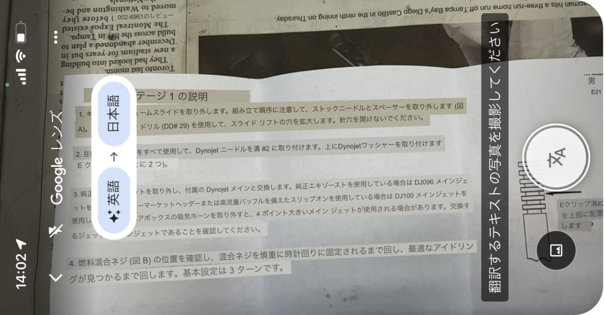 高速レスポンス(‘Д’)「DYNOJET ST-1」組む！ゼファー550 ZEPHYR550 | decoboco