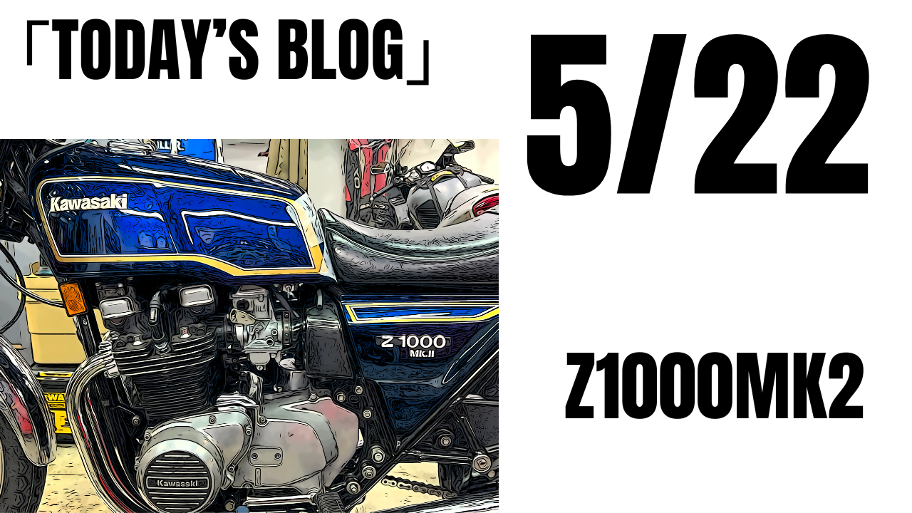 Z1000MK2 長期冬眠から動かしフルノーマルに戻す？ソフトレストア ブレーキキャリパー・マスターOH | decoboco