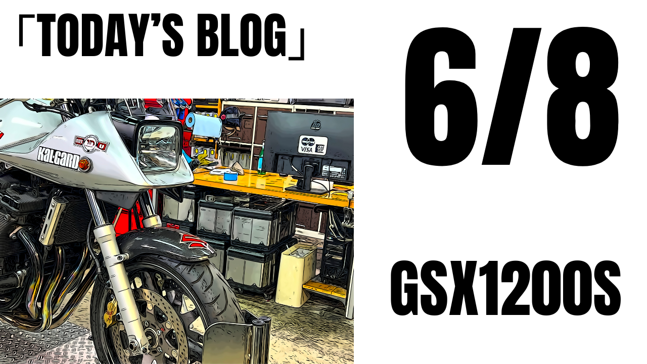 イナズマをGSF1200化？？GSX1200S油冷イナズマカタナ BST36取付 スイングアームOH フォークOH＆ボトムケース加工 | decoboco