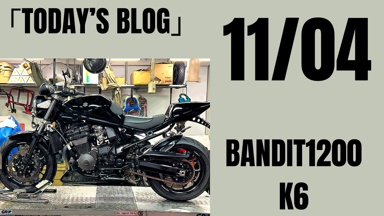 GOOSE250/350のお尻で「キュッ！」バンディット1200K6 車検 シェルアドバンスオイル交換だよ(*´ω`*) | decoboco