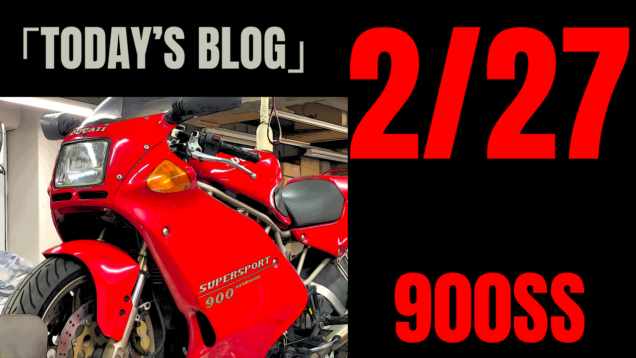 実は結構好きなバイク！DUCATI 900SS 車検 オイル・フルード交換 | decoboco
