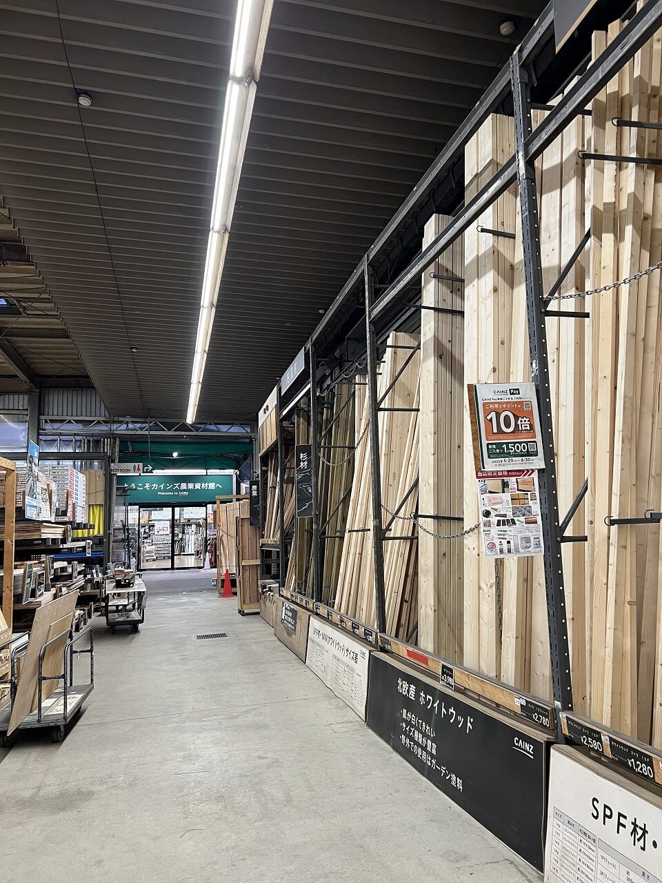 やっと見つけた！蛍光灯の処分・廃棄・回収に困った時？カインズが無料回収やってますよぉ～ | decoboco