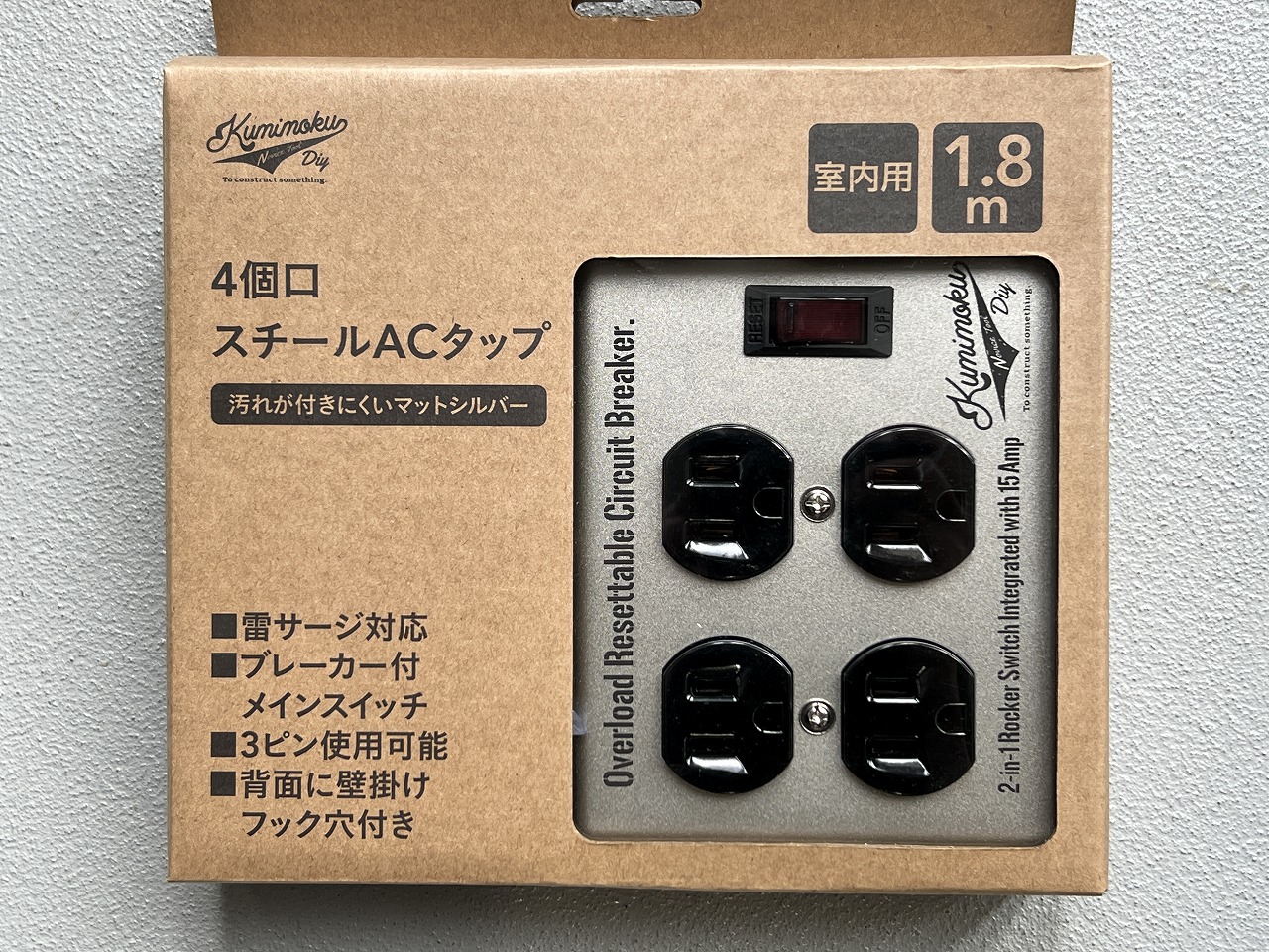 武骨な？電源タップは「鉄ボディー」でカッコいい！カインズブランドだと同品が「約1000円リーズナブル」だよん | decoboco